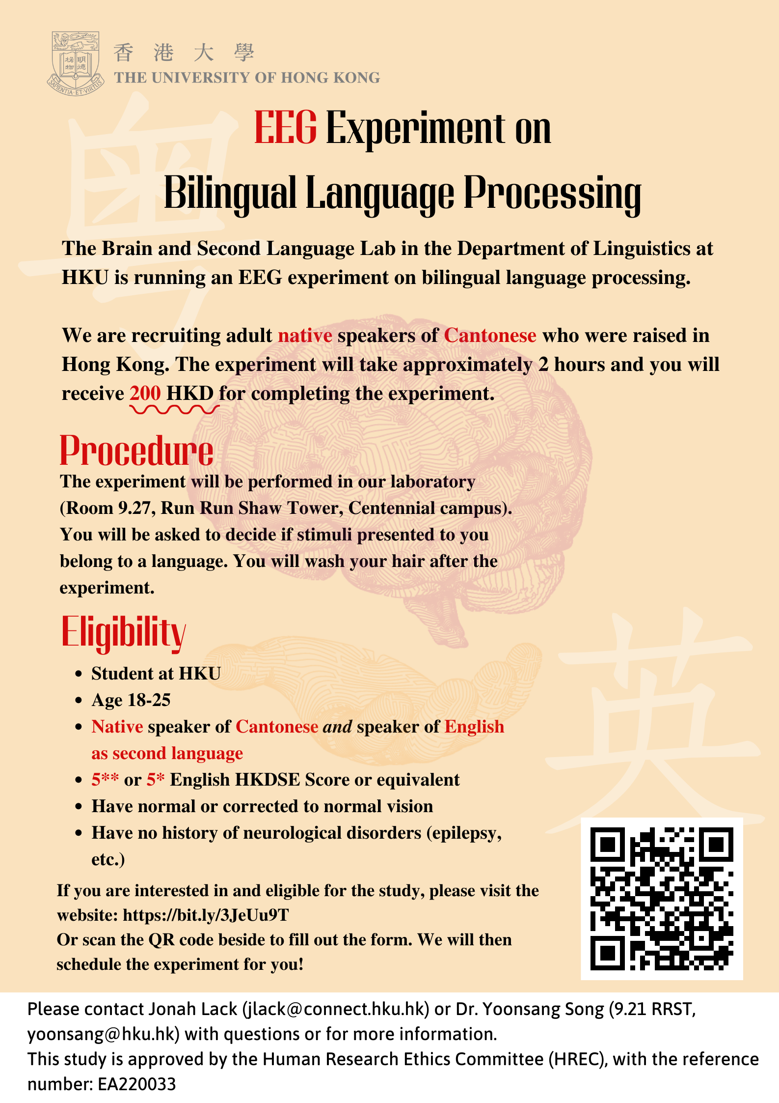 For participants – Brain and Second Language Research Laboratory